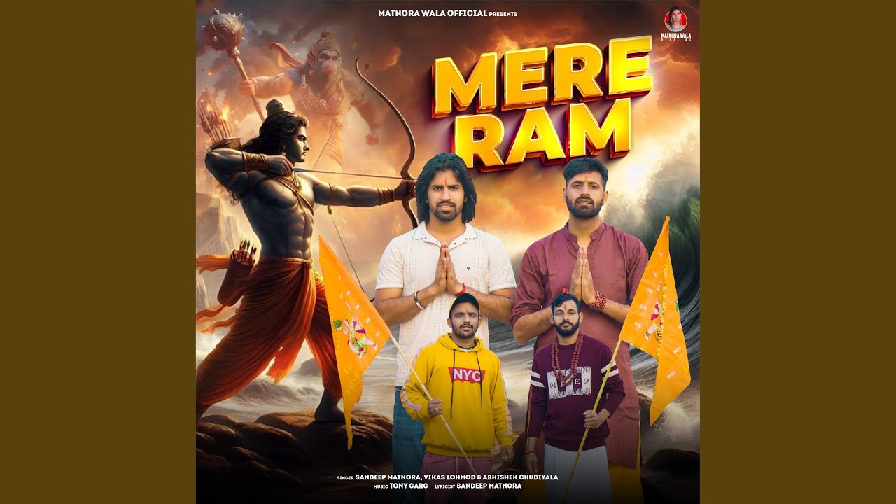 Mere Ram - YouTube