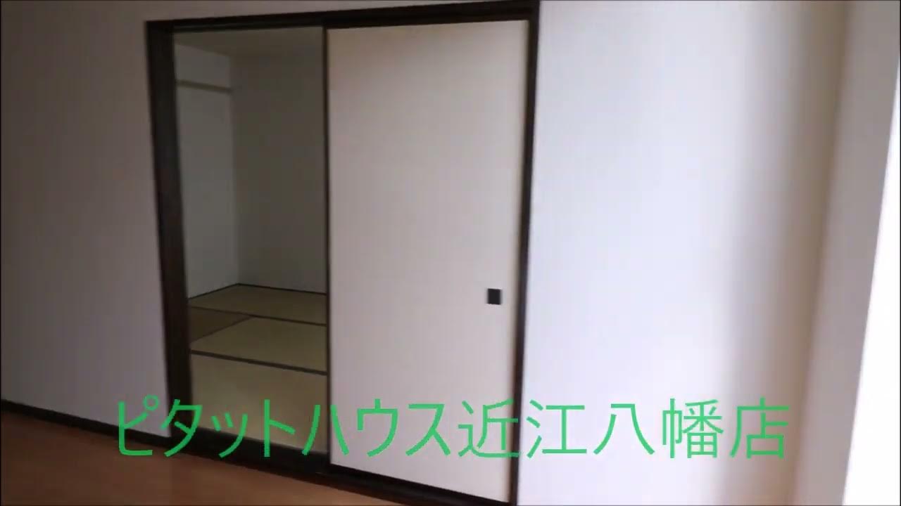 【フローラ】【近江八幡市】【鷹飼町北】【2LDK】【賃貸】【駅近物件 4万円代】【ピタットハウス近江八幡店】 - YouTube