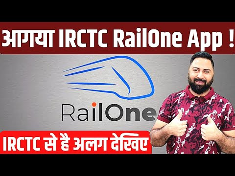 IRCTC New RailOne App For Train Ticket Booking,Parcel Booking,Live ...