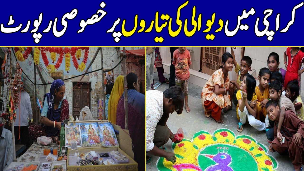 Special Report On Diwali Preparations In Karachi | Dawn News - YouTube
