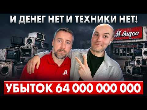 МВИДЕО - ВСЕ!🤯🤯🤯