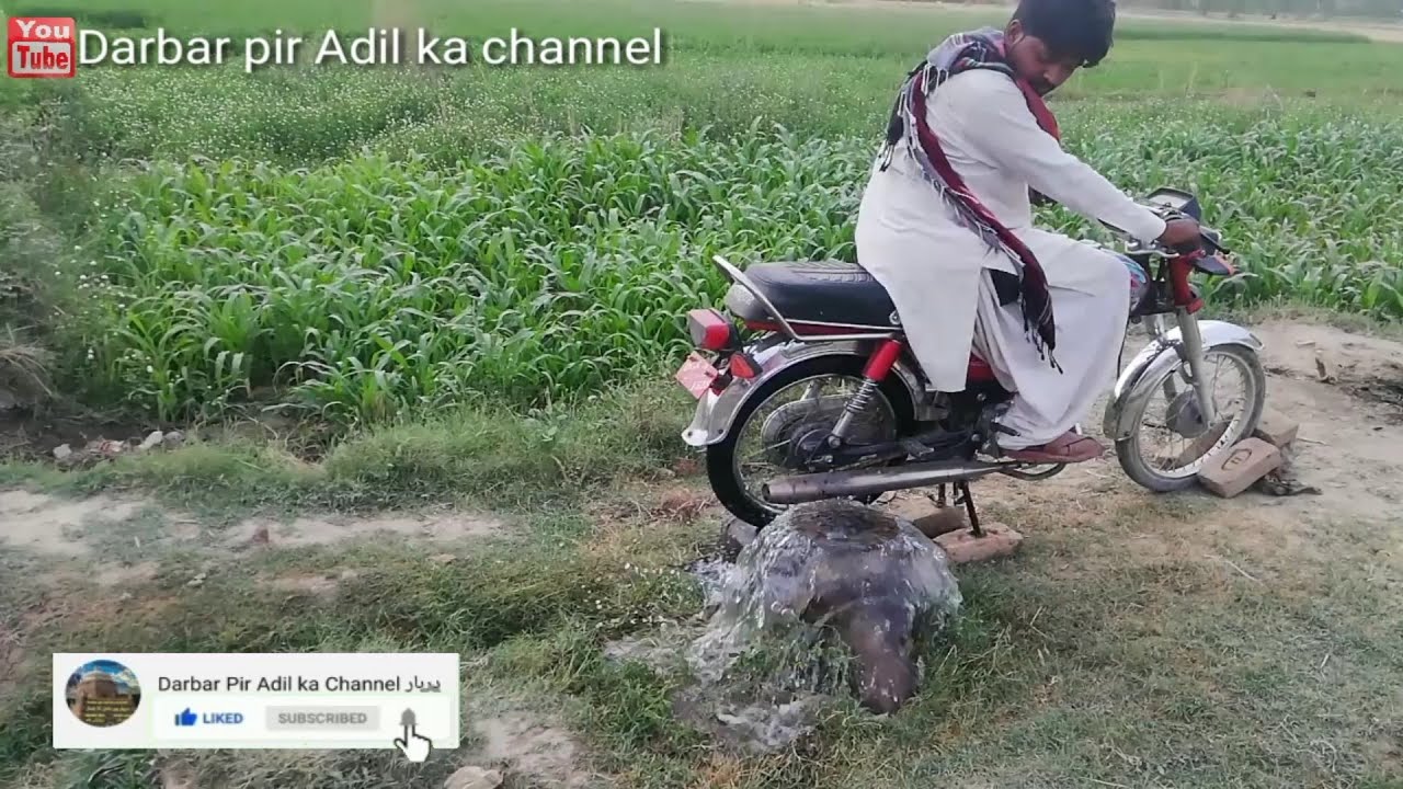 Bike powered water pump boor new video by Darbar pir Adil ka channel ...