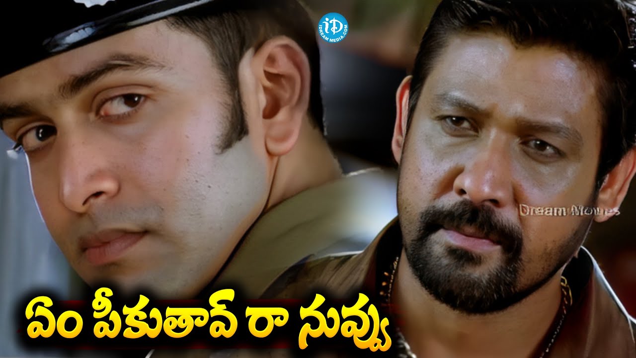 ఏం పీకుతావ్ రా నువ్వు | Pruthviraj Sukumaran Telugu Movies | Pruthviraj Action Scenes - YouTube