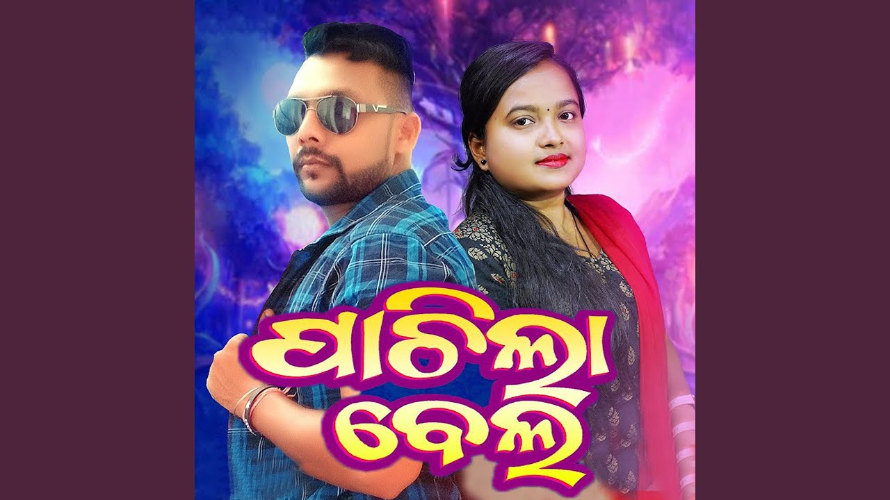 Pachila Bela - YouTube