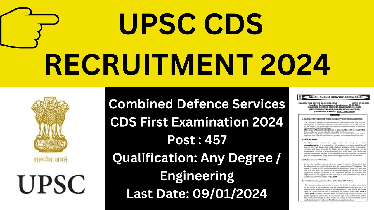 upsc cds first online form 2024 | upsc cds recruitment 2024 ...