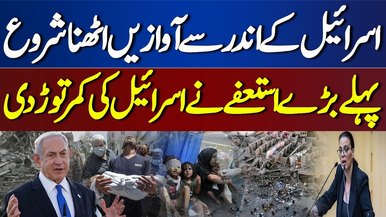 Israel-Palestine Conflict: Israel's Information Minister Galit Distel ...