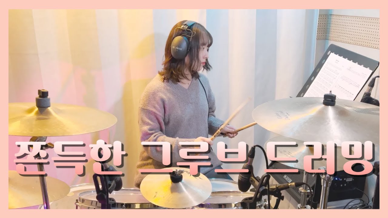 Memories - Conan Gray [Drum cover] - YouTube