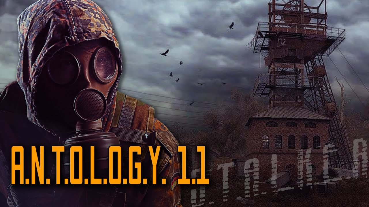 Путь во Мгле Anomaly ANTOLOGY 1.1 (Patch 9) STALKER Интерактив - YouTube
