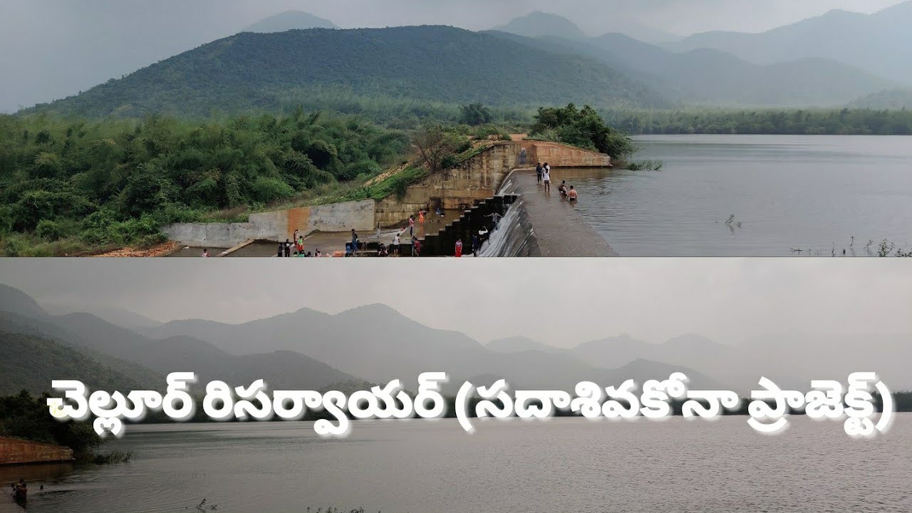 Chelluru Dam Sadasivakona Project - YouTube