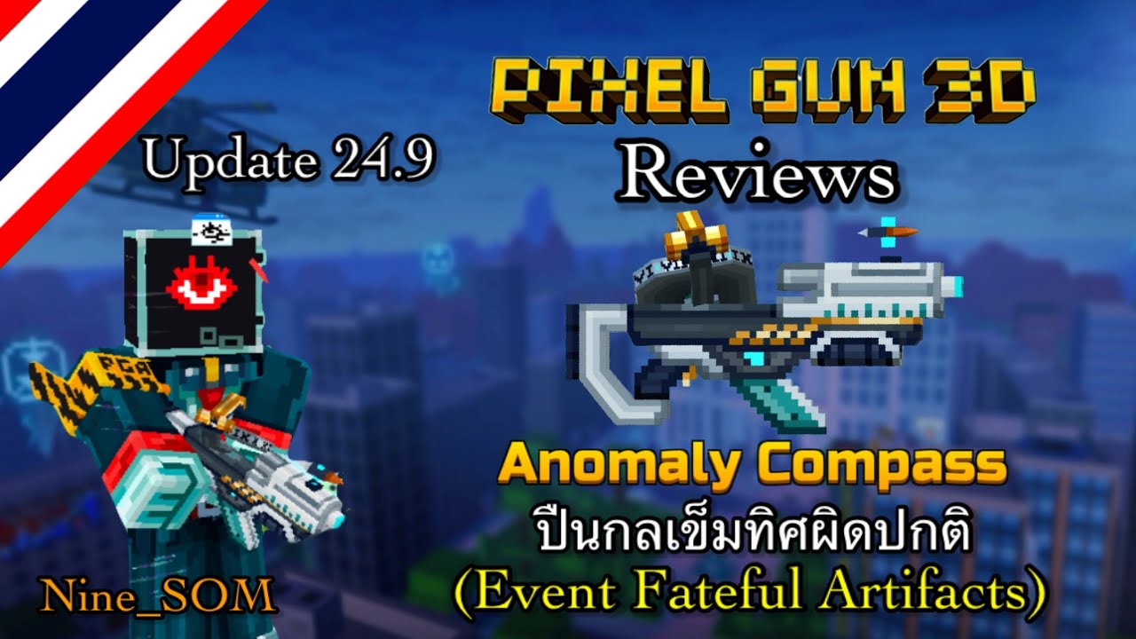Pixel Gun 3D ไทย - Reviews Anomaly Compass ปืนกลเข็มทิศผิดปกติ By Nine_SOM - YouTube