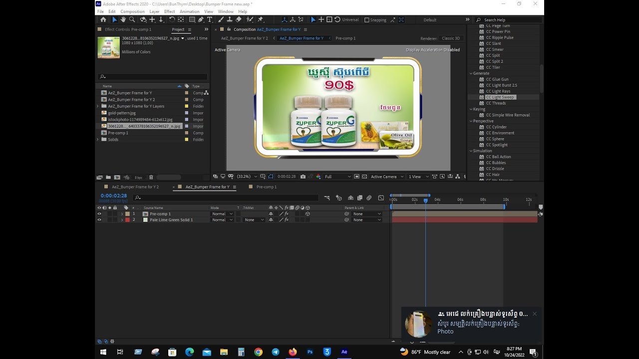 after effects new project - YouTube