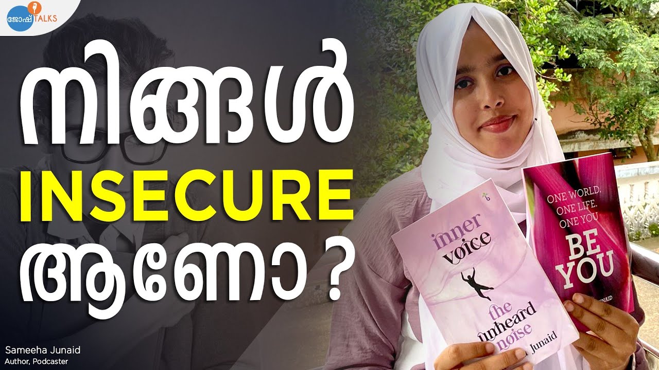 ഈ 10 minute നിങ്ങൾ കാണാതെ പോകരുത് | Sameeha Junaid | Josh Talks ...
