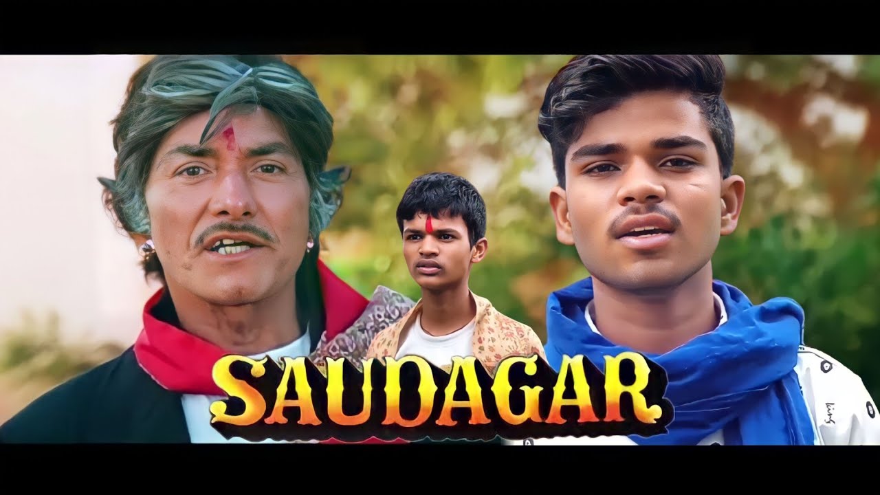 Saudagar (1991) Movie | Raj Kumar Movie | Dilip Kumar Movie | Raj Kumar ...
