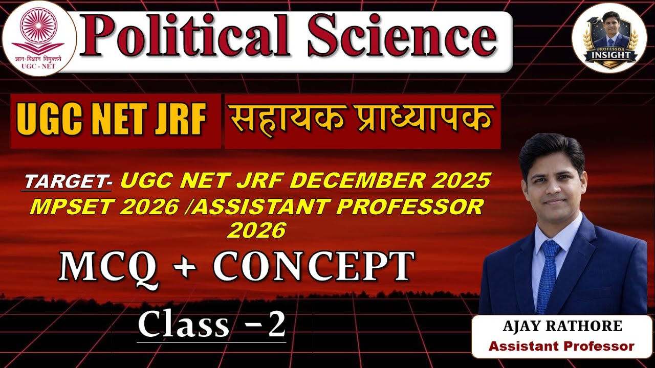 UGC NET JRF / MP SET & Assistant Professor Political Science PYQ | Q ...