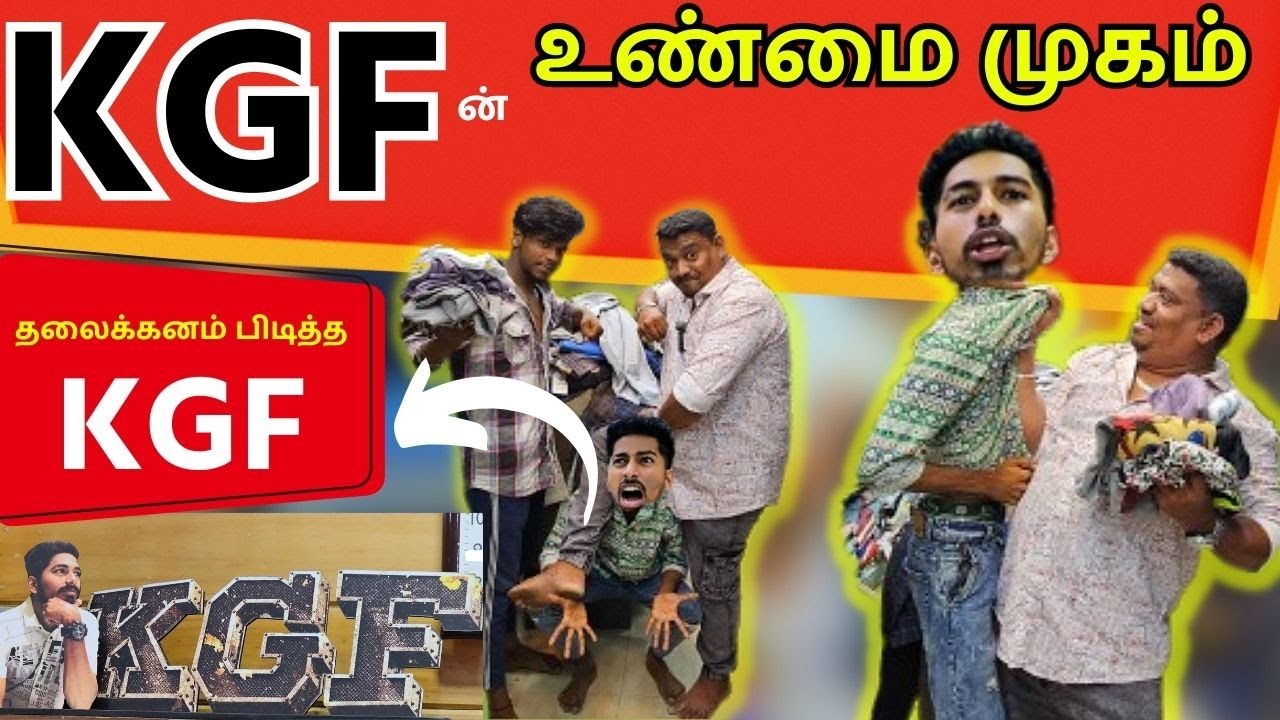 KGF ன் உண்மை முகம் வெளியானது | இனி ஏமாற வேண்டாம் மக்களே | kgf 4 ...