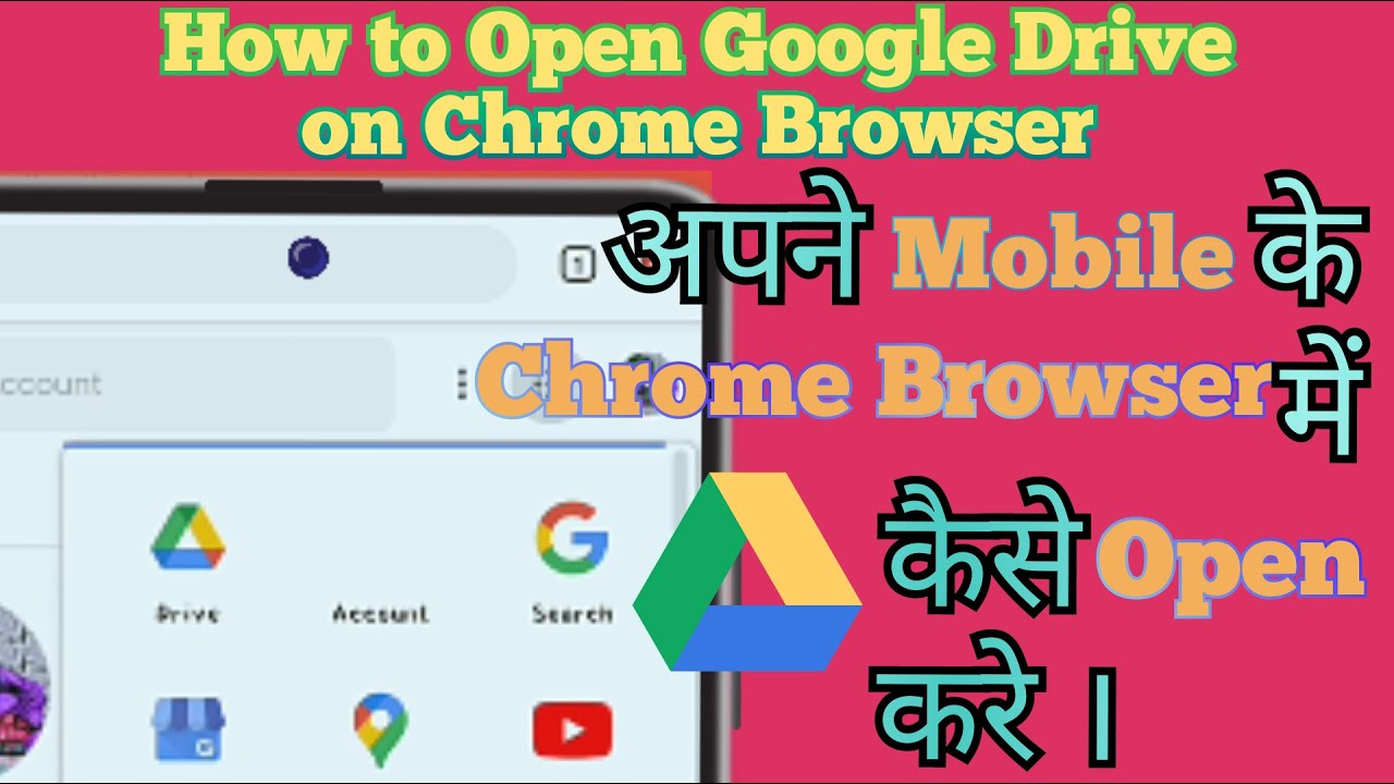 Mobile par google drive Open kaise karen 2021/ How to Open Google ...
