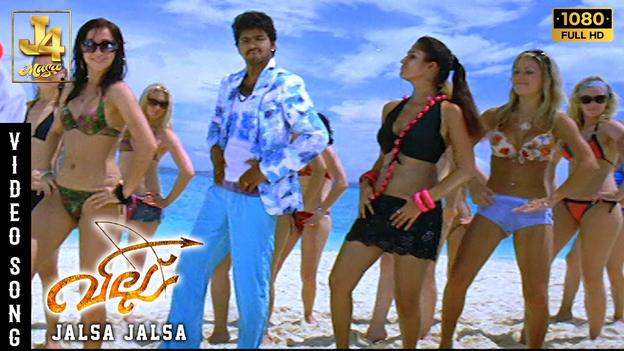 Jalsa Jalsa Video Song - Villu | Vijay | Nayanthara | Devi Sri Prasad | Prabhu Deva | J4Music ...