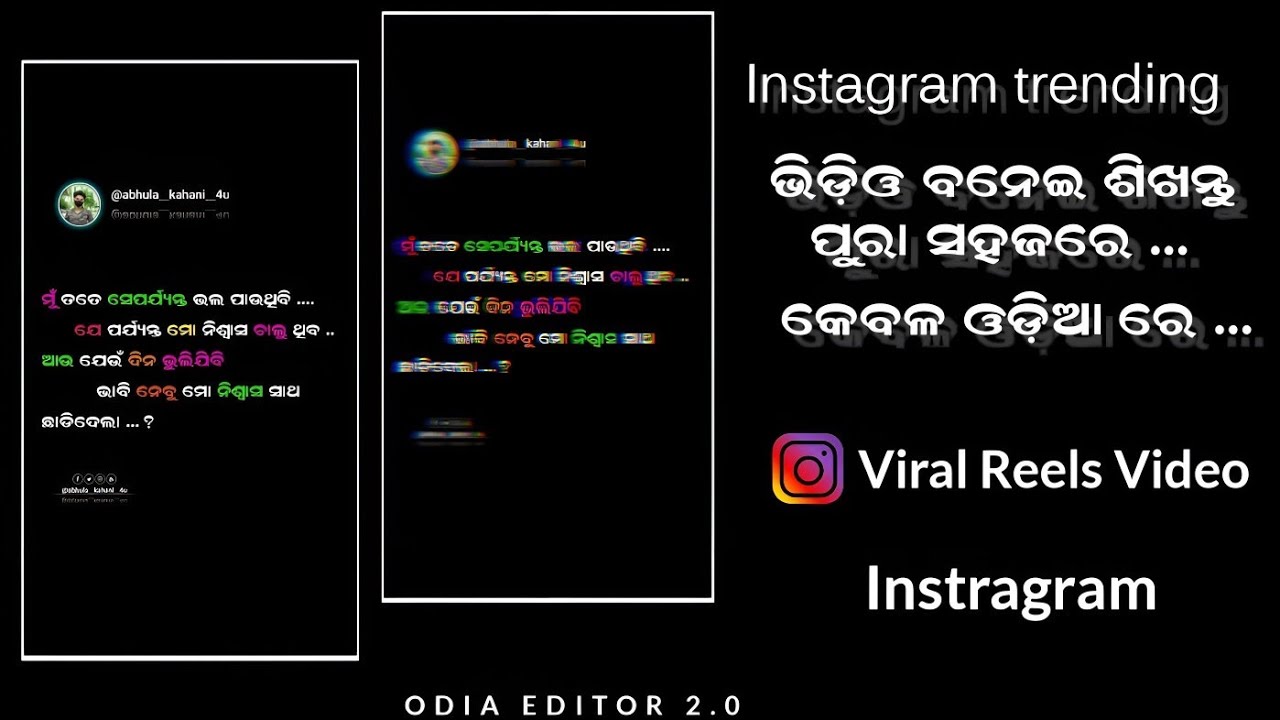 Odia trending insta viral status editing // odia viral editing video ...