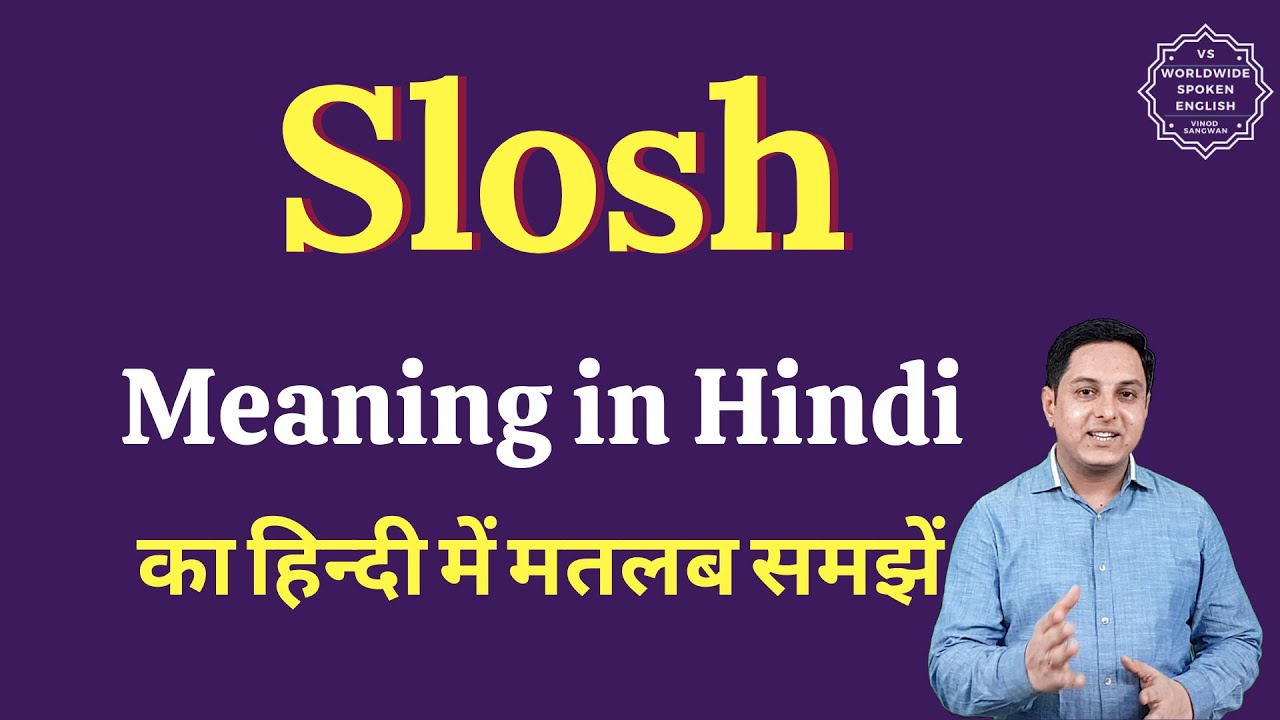 Slosh meaning in Hindi | Slosh ka matlab kya hota hai | English ...