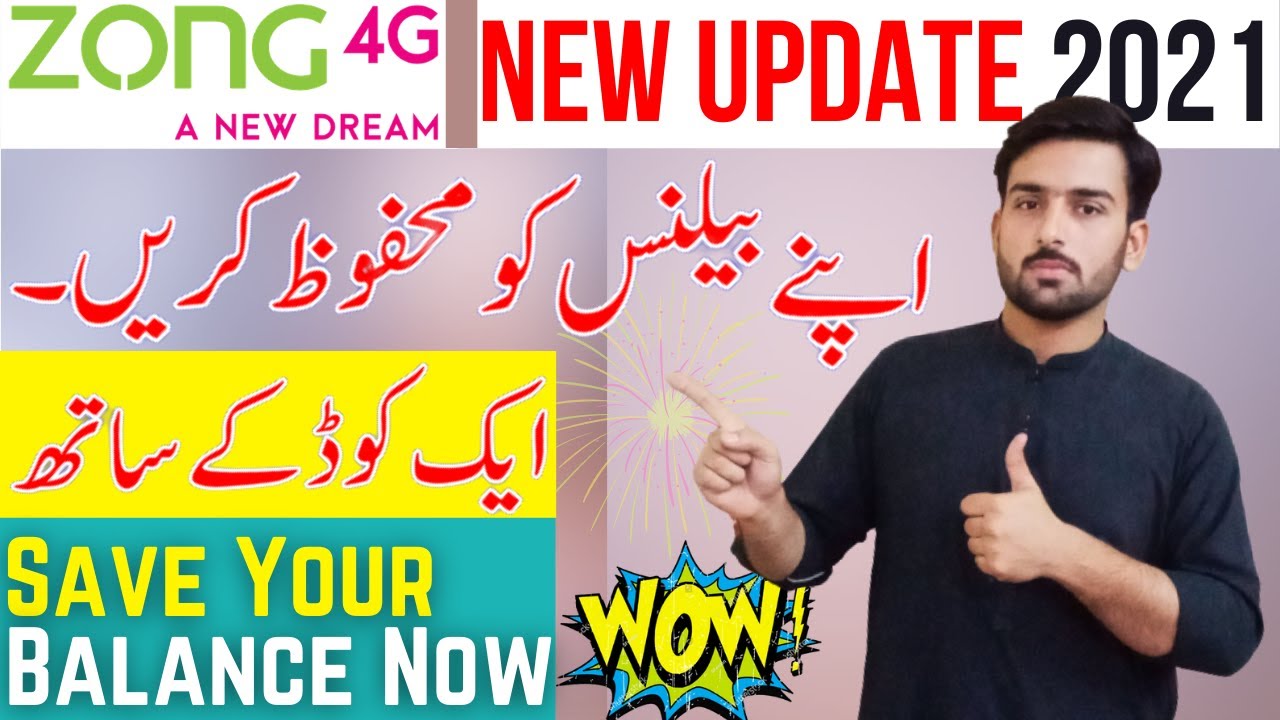 Zong Sim New Update 2021 "Save Your Balance Now" | Zong Balance Save ...