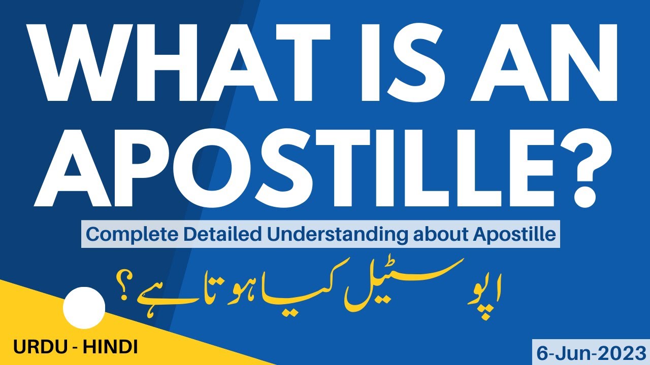 How to Get an Apostille Document | What is Apostille Attestation | Who ...