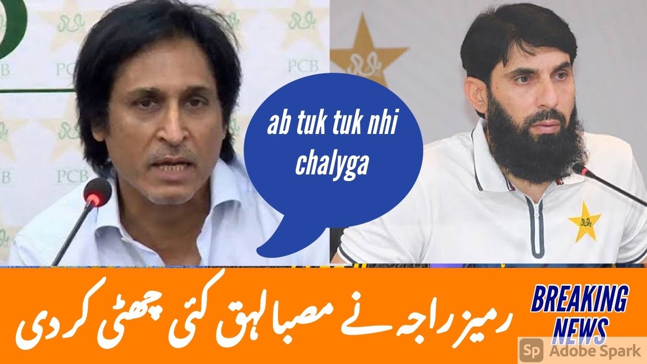 Ramiz raja ne misbah ki chutti kr di - YouTube
