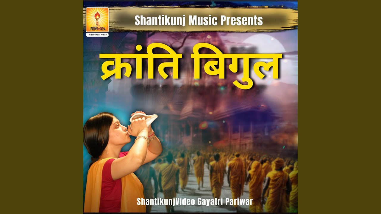 Badhe Chalo Badhe Chalo Badhe Chalo (Female Version) - YouTube