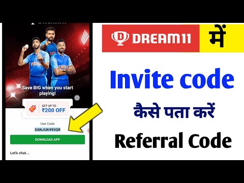 Dream11 invite code kaise pata kare | Dream 11 ka referral code 2023 | Prakash tech - YouTube