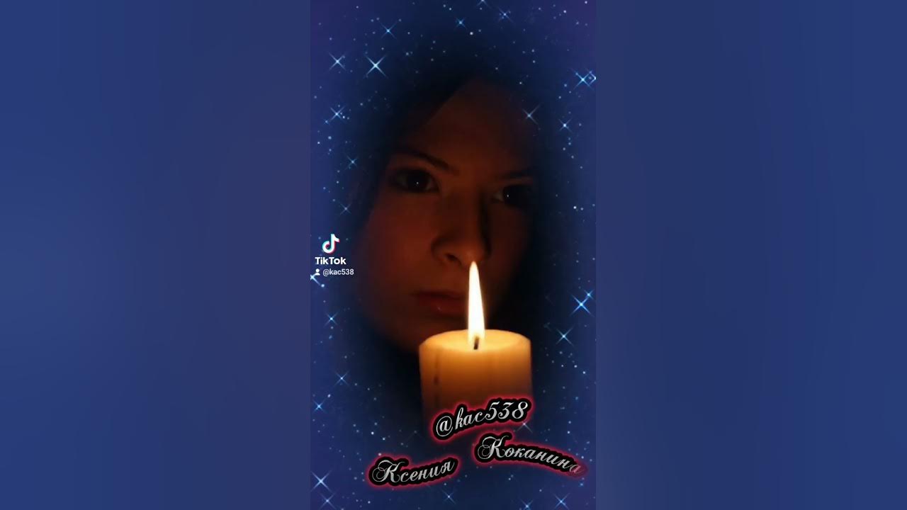 зажгите свечи 🙏 - YouTube