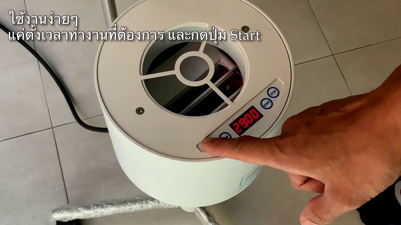 How to clean bed room by Ozone (Airwave+) - YouTube