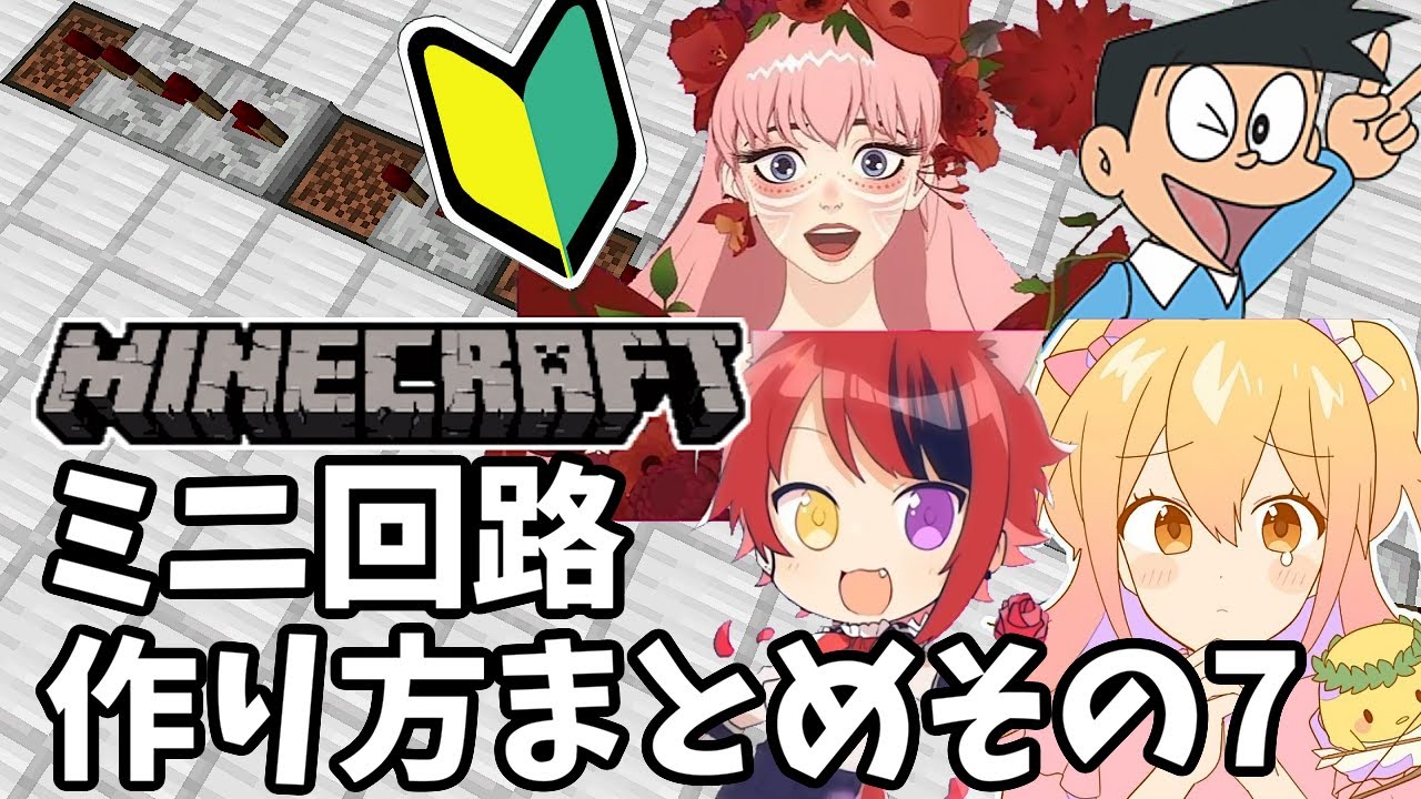 (Beggin', Savage Love) How to make Memes Songs -7- (Minecraft) - YouTube