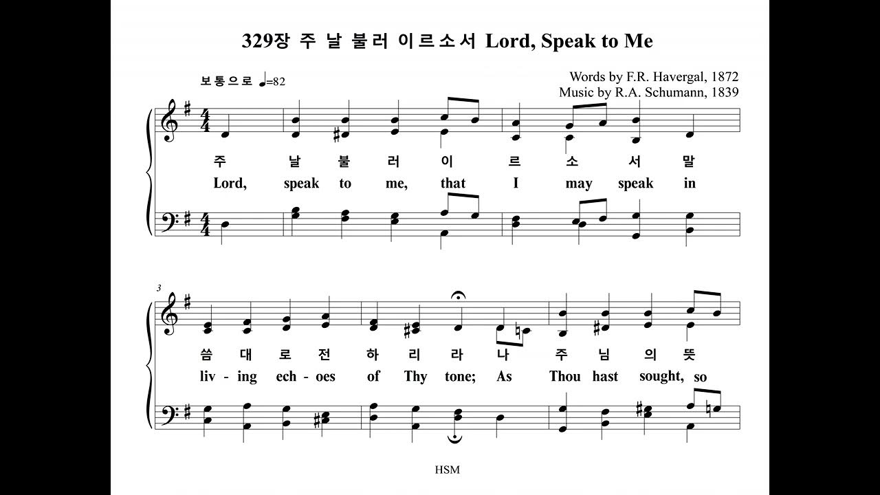329장 주 날 불러 이르소서 Lord, Speak to Me (Tenor Part) - YouTube