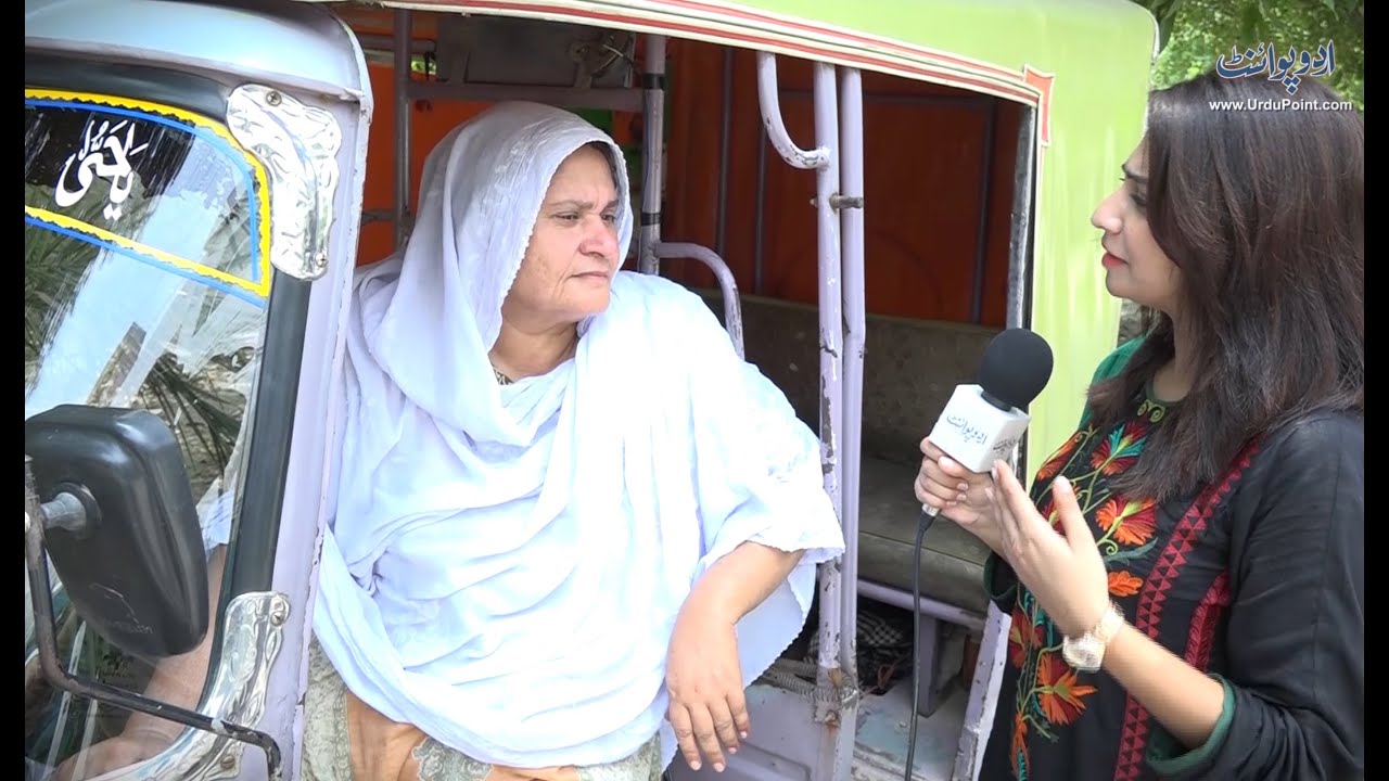 Female Rickshaw Driver in Lahore - YouTube