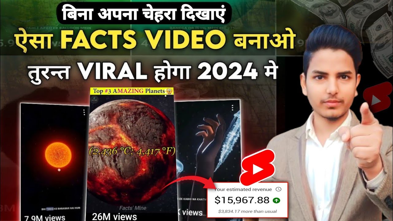 Facts video kaise banaye | How to make fact video | Fact Video Kaise ...