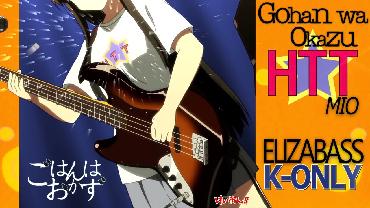 Gohan wa Okazu - Bass Only (Highest Quality)【MIO】K-On!! - YouTube