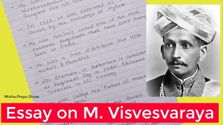 Visvesvaraya Sirm