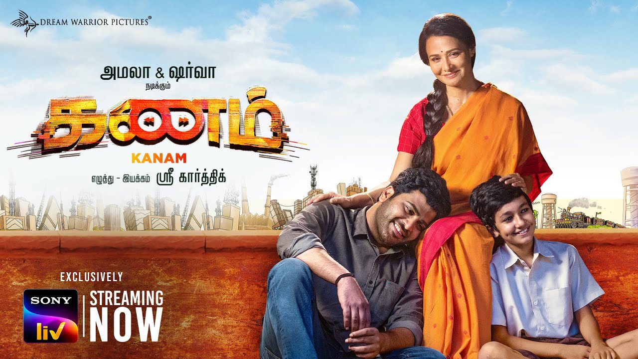 Kanam | Official Trailer | Tamil | Sony LIV | Streaming Now - YouTube