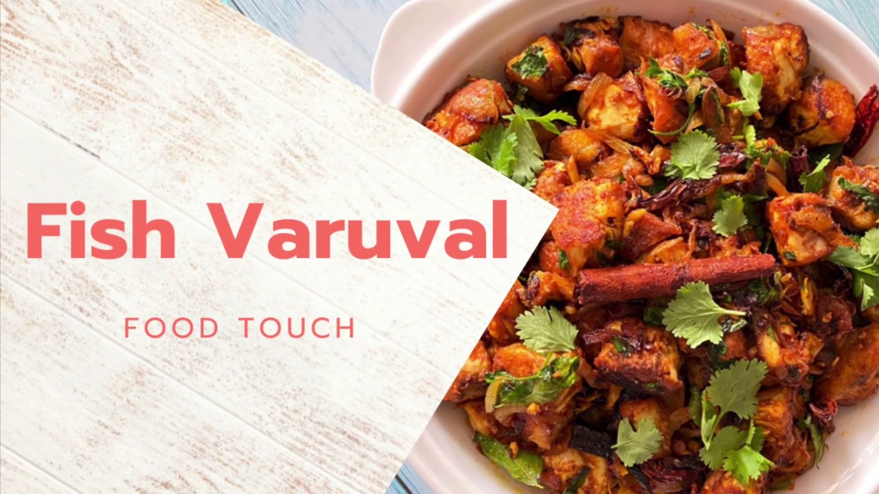 How to Cook Fish Varuval - YouTube