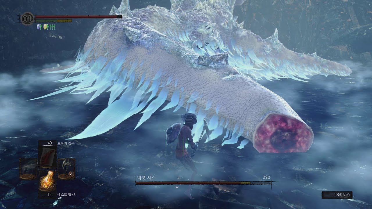 Seath The Scaleless Tail