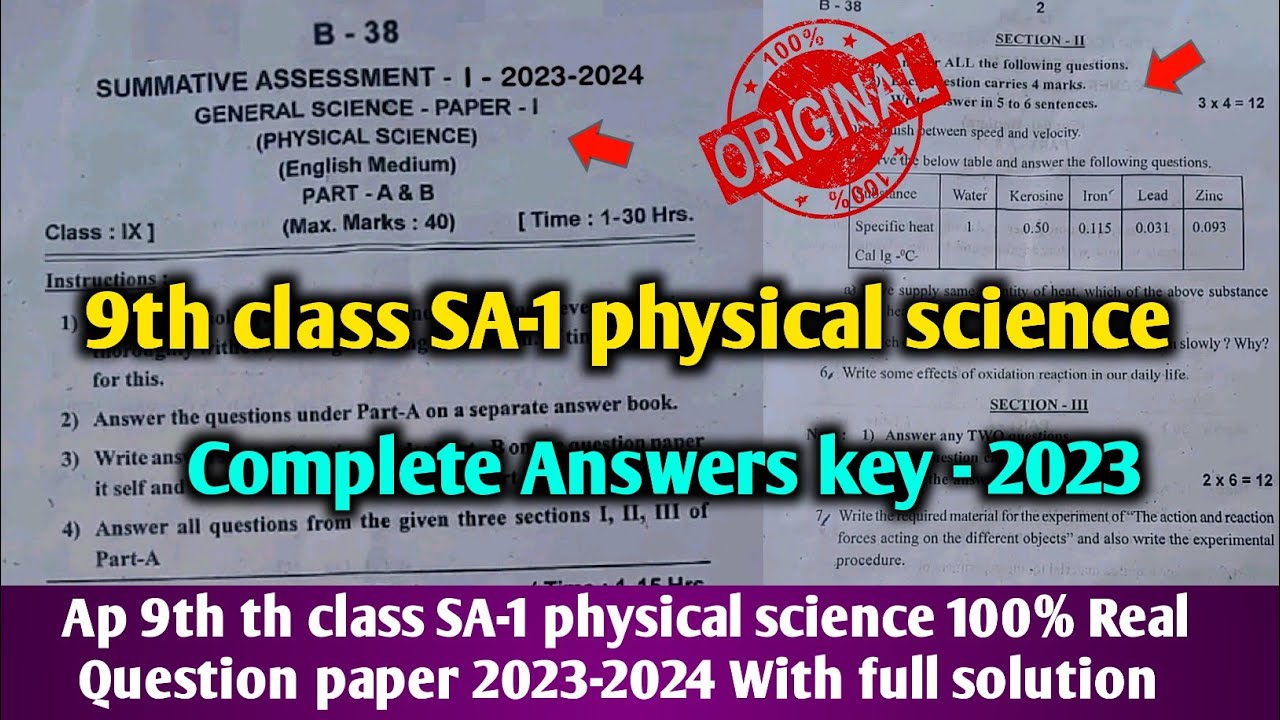 Ap 9th class sa1 physical science question paper 2023-24 with answers|9th science sa1 answer ...