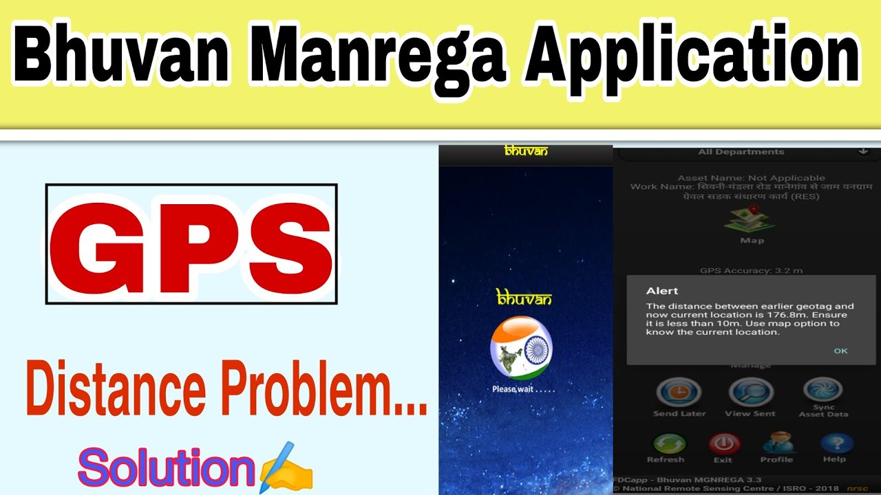 Bhuvan Manrega App GPS Distance Problem Solution! 📲 2023 #ankitkumar ...