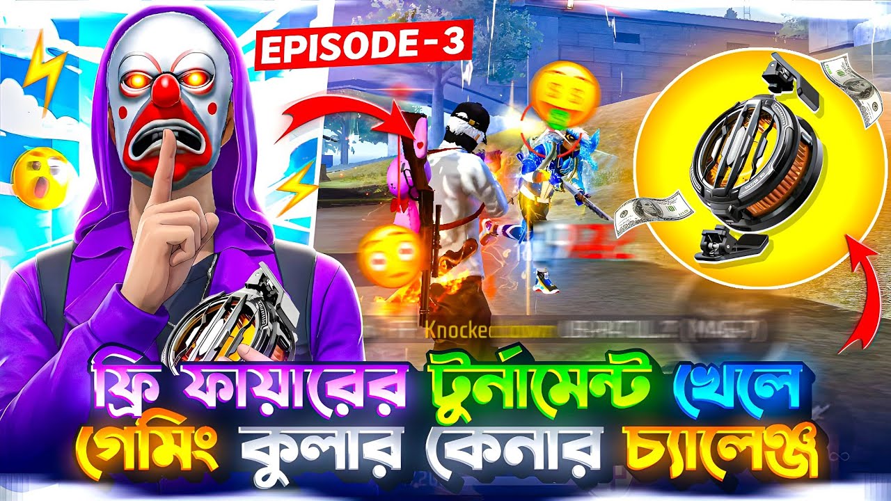 ফ্রি ফায়ারের টুর্নামেন্ট খেলে 💸 Gaming Cooler 🥵 কেনার চ্যালেঞ্জ 🔥🤯 [Ep ...