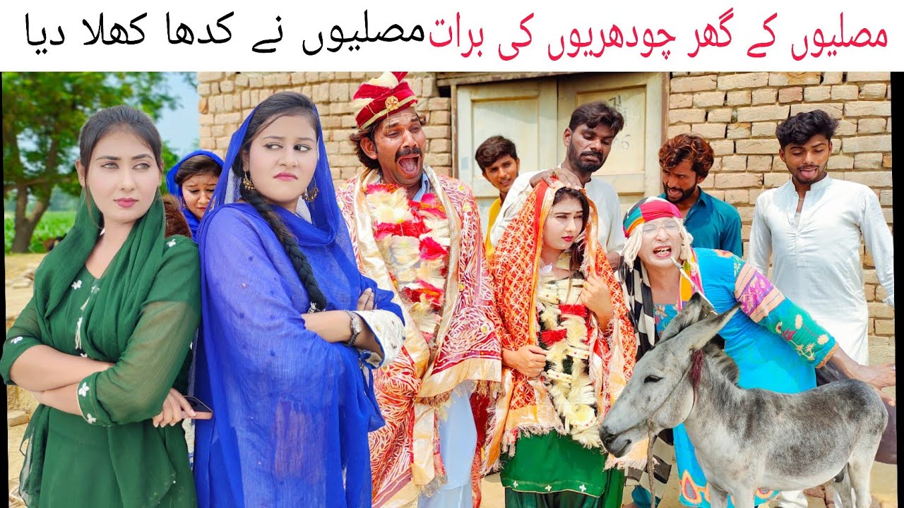 Wada Number Daar,Khushia Gharmatta,Sonia khan,Majboor Kirlo,Medaa Tali ...