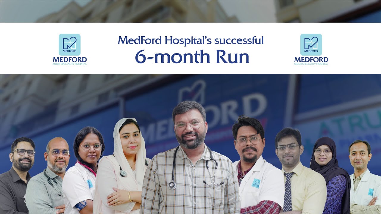 MedFord Hospital's successful 6-month Run | MedFord Hospital | - YouTube