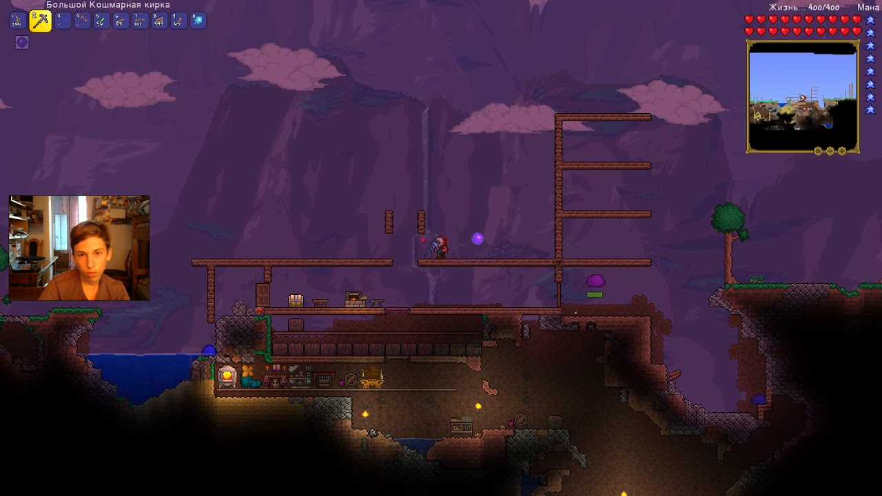 Play on Terraria №6 - YouTube
