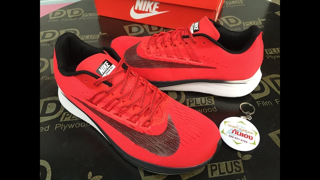 Nike ZOOM Fly Vapor 4% - YouTube