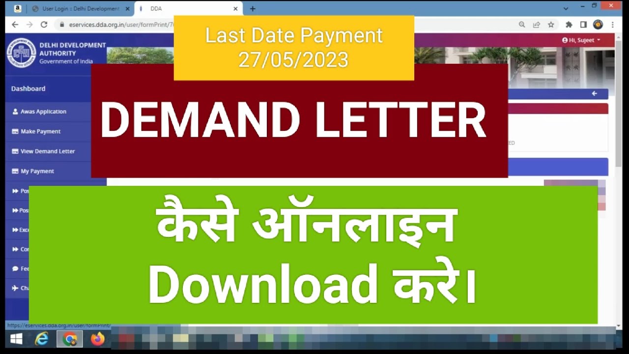 HOW TO DOWNLOAD DDA EWS FLAT DEMAND LETTER । EWS FLATS PKT -1B DEMAND ...