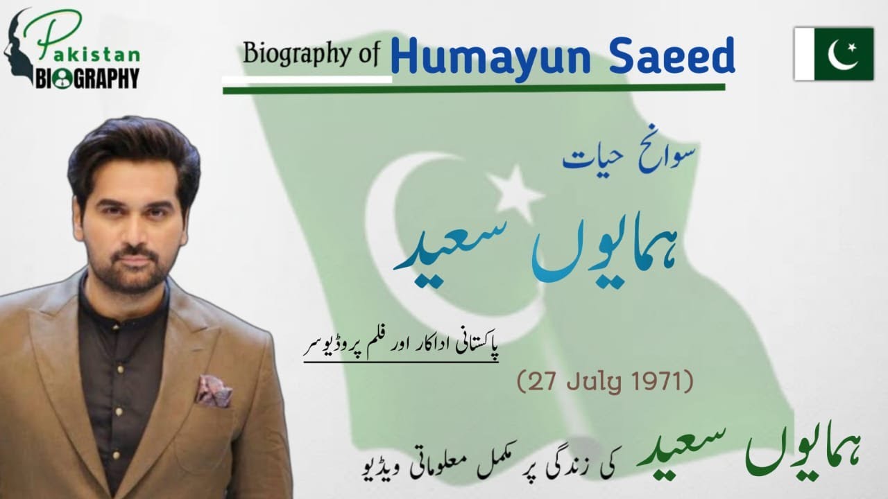 Humayun Saeed Biography | Pakistani Actor | Dramas | Movies | Lifestyle ...