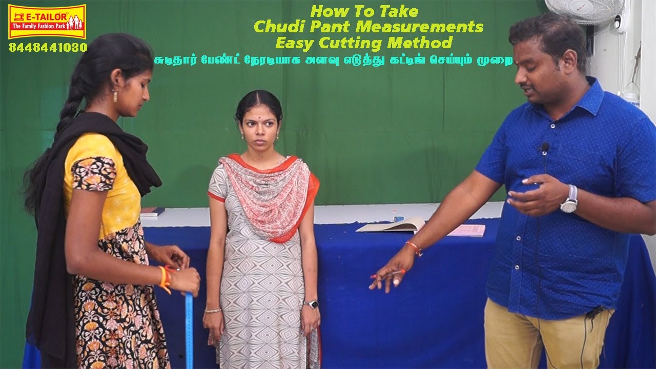 HOW TO TAKE DIRECT CHUDI PANT MEASUREMENT(சுடிதார் பேண்ட் நேரடியாக ...