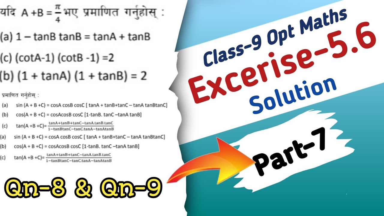 Part-7|| Class-9 Trigonometry Exercise 5.6 ||Optional maths || Qn-9 ...